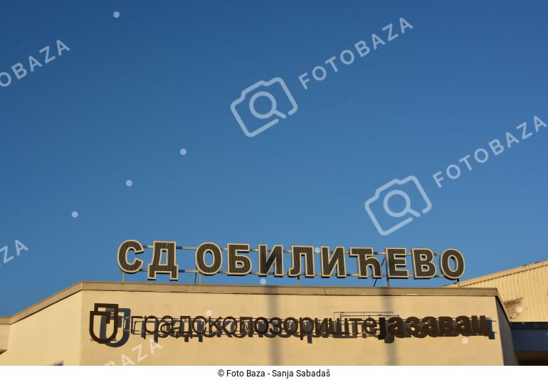 Sportska dvorana Obilićevo i Gradsko pozorište Jazavac, Banja Luka ...