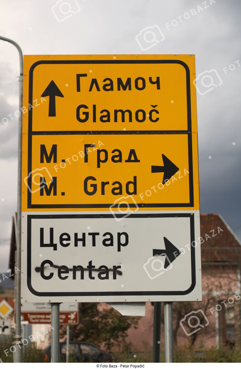 Putokaz,tabla sa nazivima - preuzmite fotografiju | Foto Baza